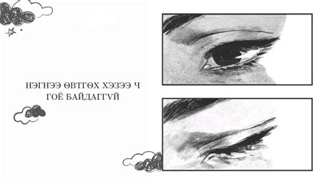 Алисагийн тэмдэглэл Үе тэнгийн дээрэлхэлт дарамттай тэмцэхэд чи юуг хийж чадах вэ