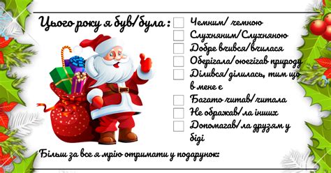 Завдання на зимові канікули НУШ 2 клас Інші методичні матеріали НУШ