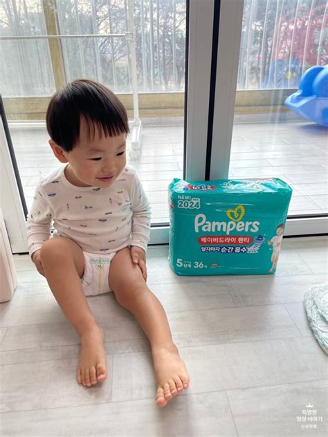 [팸퍼스]업그레이드 된 베이비 드라이 팬티 기저귀 흡수력 좋은 기저귀로 추천해요♩ 네이버 블로그