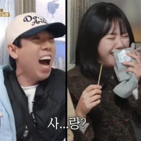 양세찬♥지예은 이제 대놓고 서로에게 공개 고백 사랑해 런닝맨