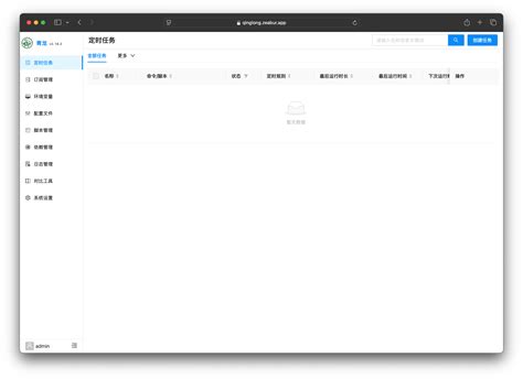 Qinglong Deploy Guide