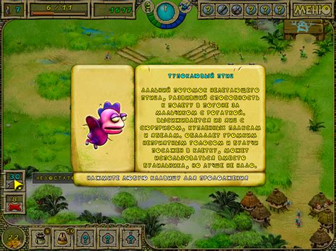 Игра Башенки Компьютерные