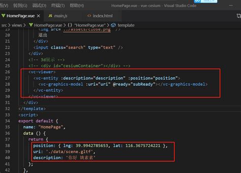 Cesium加载gltf模型 Web与webgl 博客园 Cesium加载gltf模型 Web与webgl 博客园