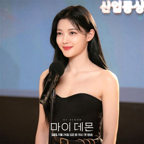 Kim Yoo Jung Is A Workaholic Ceo In My Demon Stills Mydramalist News