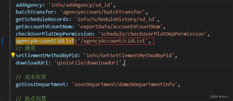 问题—前端调用接口url多加一个，本地可以调通，测试环境报错302，分开调两个接口前端两个本地代理axios请求同一个接口一个返回正常另一个返回302 Csdn博客