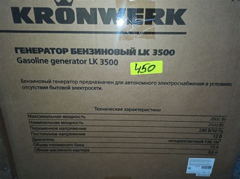 Генератор за ток гр Габрово Тлъчници • Olx Bg