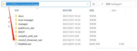 IDEA打包JavaWeb的War包并部署到Tomcat idea tomcat 打war包 CSDN博客