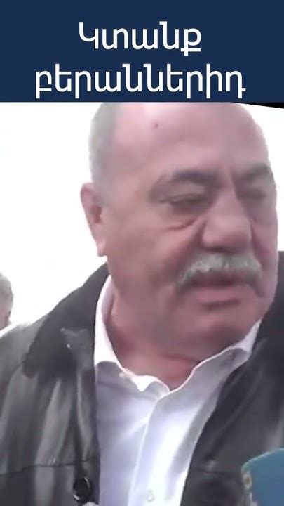 Խելոք պահեք․ Մանվել Գրիգորյան Youtube