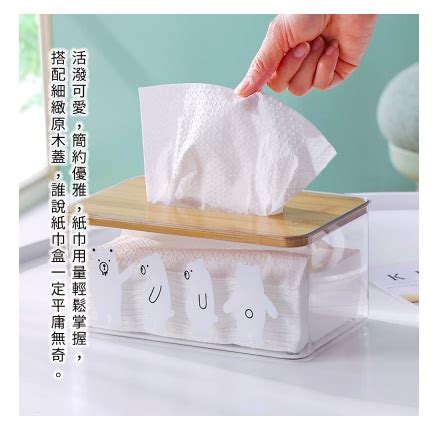 狗狗家居館台灣現貨北極熊透明紙巾盒 紙巾盒 收納盒 透明盒 面紙盒 衛生紙盒 北極熊 卡通 童趣 桌面收納 蝦皮購物