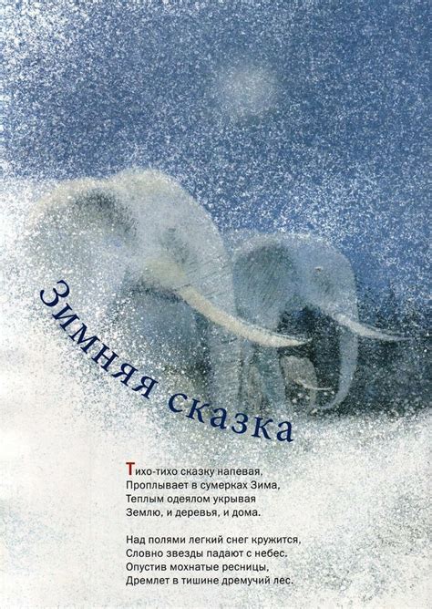 Пин от пользователя Miroslava Neskubo на доске иллюстрации к волшебной стране детства Книги