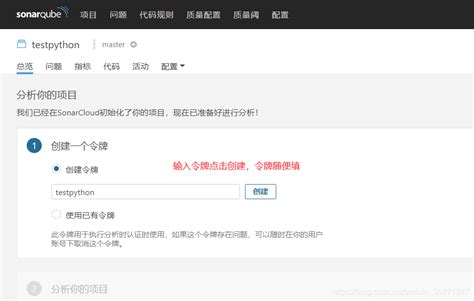 看这里，全网最详细的sonar代码扫描平台搭建教程sonar代码扫描规则及解决方案 Csdn博客