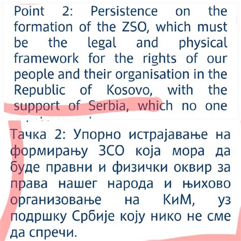 Бошко Обрадовић On Twitter Влада Србије на челу са Sns Srbija признала јавно на свом сајту
