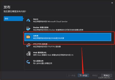 Asp Net Csdn