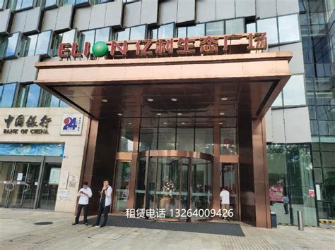 北京亿利生态广场 欢迎您