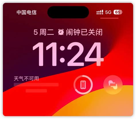 iOS 17 又曝烦人 Bug 你遇到了吗 用户 天气 苹果