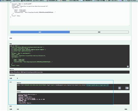 Anythingllm Api使用调试一直报错anythingllm Api Code400 Csdn博客