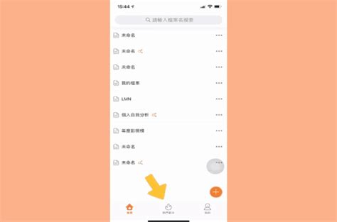5款iphone裝機必備的筆記app推薦 【學生黨看過來】