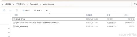 麒麟v10 Arm64架构系统升级mysql数据库从mysql 5727到mysql 844图文教程麒麟arm64 Csdn博客