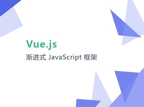 vue js教程 dcloud 插件市场
