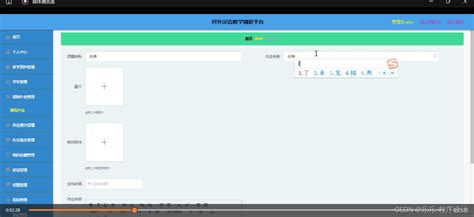 Ssmphpnodepython对外汉语教学辅助平台 Csdn博客 Ssmphpnodepython对外汉语教学辅助平台 Csdn博客