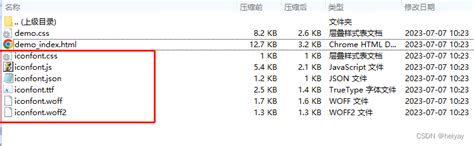 在 Vue 3 中使用阿里巴巴矢量图标库阿里云图标库 Vue3 Csdn博客