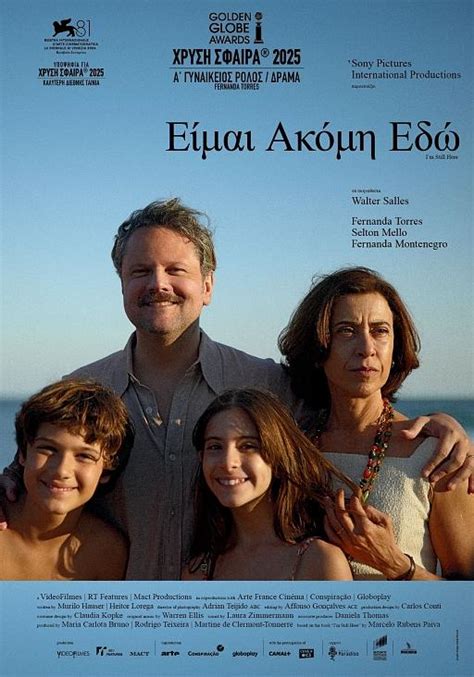 Ταινίες Options Cinemas