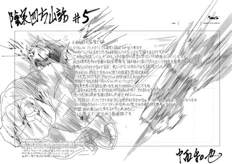 情報動畫我想成為影之強者釋出第 5 話播畢後記陰実四方山話 05 我想成為影之強者 哈啦板 巴哈姆特