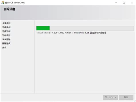 一文详述如何卸载sql Server 2019及其 Dbms 云社区 华为云