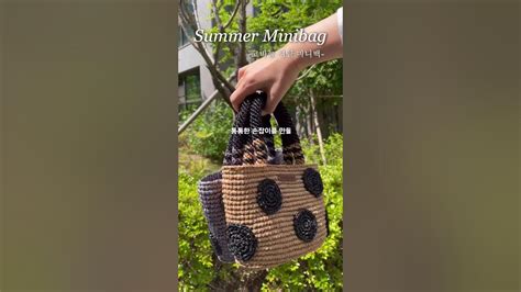 니터굿영 썸머 써클 미니백코바늘미니백뜨기손뜨개가방뜨기 Crochet 손뜨개 코바늘 Youtube