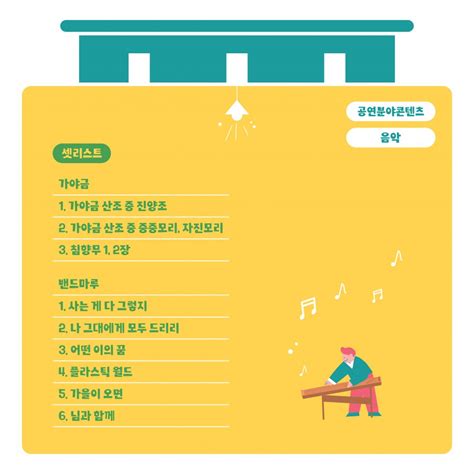 행사정보 상세내용