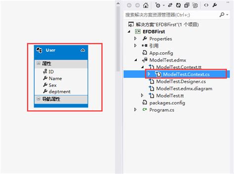 Ef学习和使用（一）database Firstdatabase First使用 Csdn博客