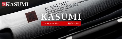 Kasumi Damascus Knives | Knife Sets & Cutlery | Chef Knives From Japan