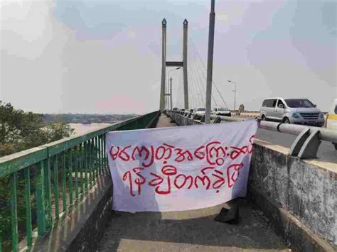 ပြည်ထောင်စုနေ့ တွင်ပြည်သူကာကွယ်ရေး Pdf အလံလွှင့်ထူ ၍ စစ်အာဏာရှင်ဆန့်ကျင်ရေးလှုပ်ရှားမှုပြုလုပ