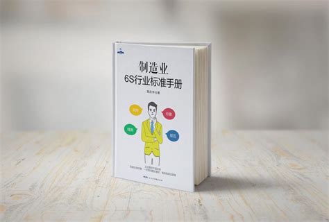 6s手册编写的七大技术！ 知乎