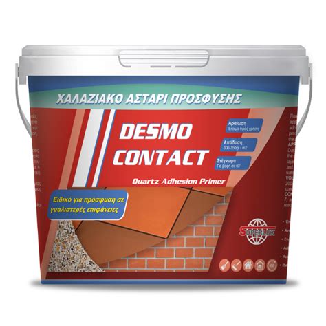 Desmo Contact