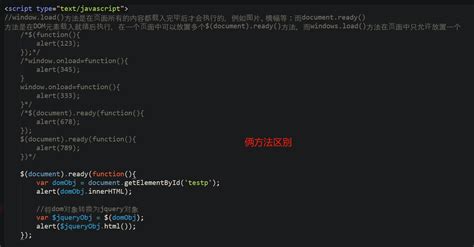 Js阻止默认事件行为 技艺追求者 博客园 Js阻止默认事件行为 技艺追求者 博客园