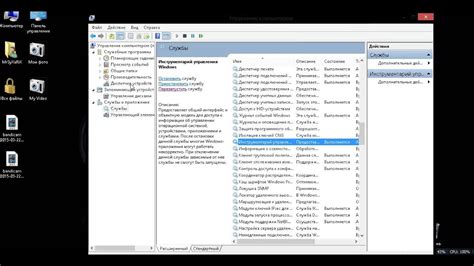 Wmi Provider Host что это за процесс грузит процессор
