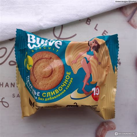 Протеиновое печенье Mr. Djemius ZERO Butter Wave Сливочное - «Очень ...
