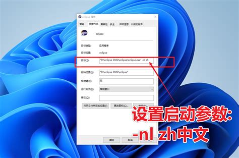 Eclipse 2022 如何设置中文汉化 步骤绝对足够详细 极客小俊 博客园