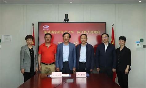 签约！战略合作协议达成！澎湃号·政务澎湃新闻 The Paper