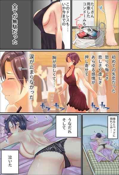 Misuzu Sensei No Sei Kyoiku Shotacon Onna Kyoshi Ga Shishunki Shota No Nayami O Sex De