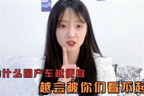 7万的国产车卖不动，30万的新能源不够卖，市场畸形了！ 凤凰网视频 凤凰网