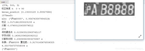 Python3 Hyperlpr 中文车牌识别hyperlpr3 Csdn博客
