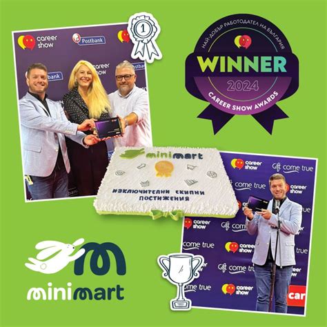 На тържествена церемония в Арена София бяха връчени статуетките на победителите в Career Show