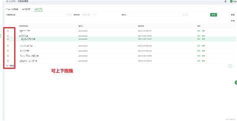 React 基于Ant Degisn 实现table表格列表拖拽排序 sortablecontext CSDN博客