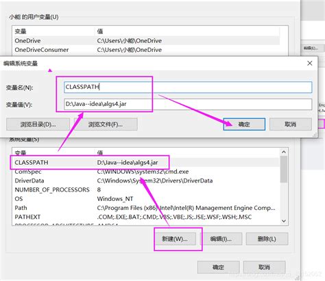 intellij idea搭建算法第四版的环境（导入algs4 jar） csdn博客