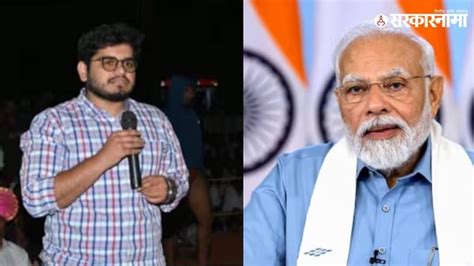 Rohit Patil News मोदींनी कोल्हापुरात भडकाऊ भाषण करत रोहित पाटलांची टीका Rohit Patil