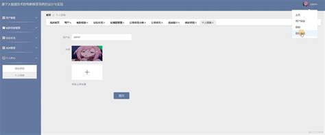 基于大数据技术的电影推荐系统的设计与实现【java或python】 计算机毕业设计源码 lw文档 毕设大神的技术博客 51cto博客
