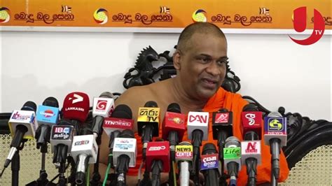 සමාජවාදීන් බෞද්ධයන් සමඟ තිබෙන වෛරය සාක්ෂි සහිතව ඥානසාර හිමි හෙළි කරයි Youtube