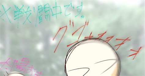 Mo4 太陽おきてぇぇぇえええええ！？ 凡人のだーくねすのイラスト Pixiv
